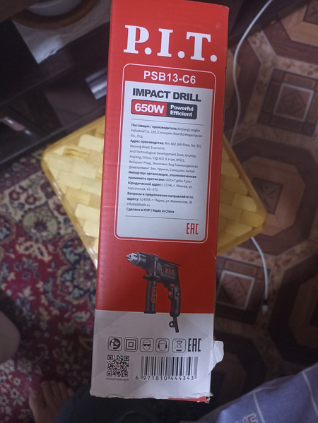 Продам дрель P.I.T.