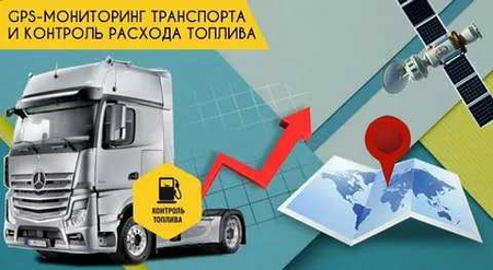 Gps, treker,navigator, datchik