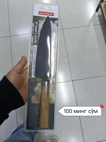 Кухонные ножи отлиного качества,  имеется и другие варианты