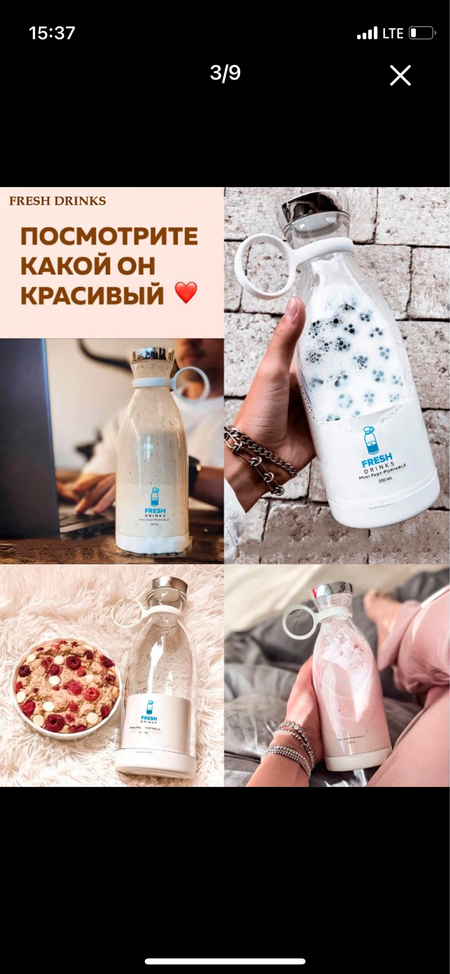 Simsz blender kokteyllar uchin