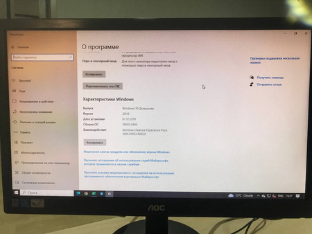Kompyuter sotiladi xolati yangi