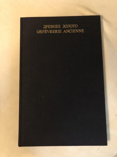 Книги коллекционные