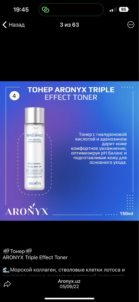 ARONYX Triple  Effect!