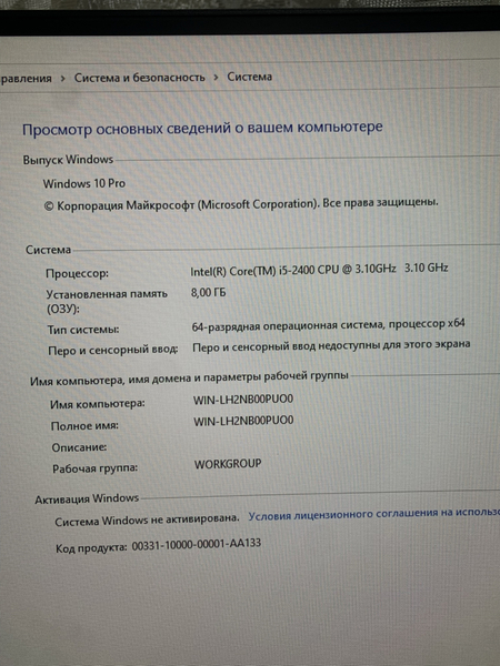 Продам кейс доя дома и офиса на I5 2400 и RX 550 2Gb