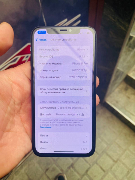 Iphone 11 pro sotiladi