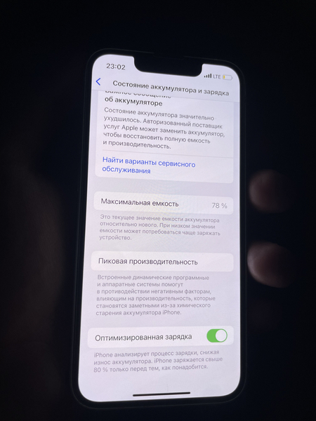 Iphone 13 mini White