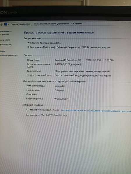 Komp sotiladi zor