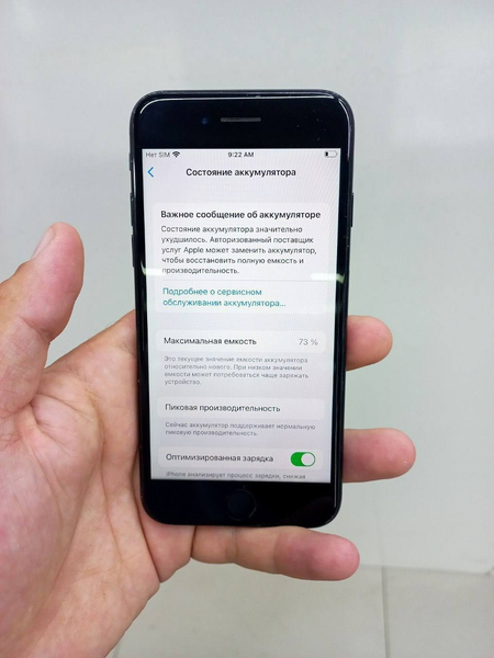IPhone7 srochna.