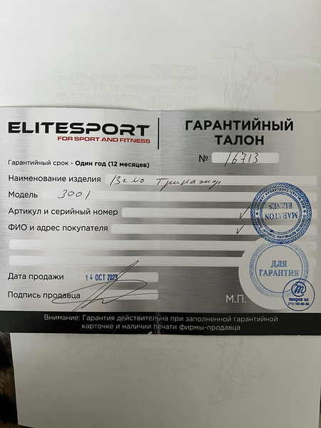 Продается велотренажер CLitc, пркатически новый
