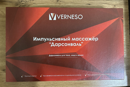 Дарсонваль новый