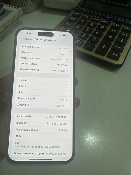 iPhone 14 Pro Max 256gb 1 sim Purple