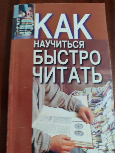 Книга \\\