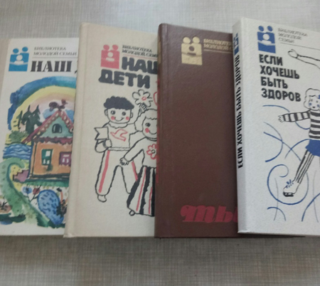книги серии 
