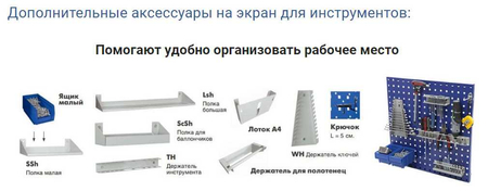 Верстак серии 