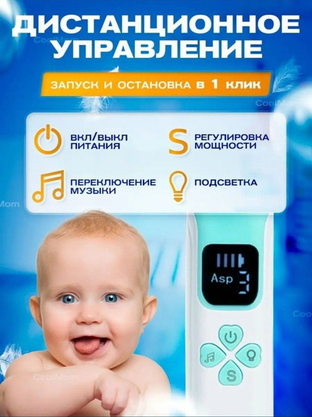 Аспиратор для носа для детей bolalar uchun USB