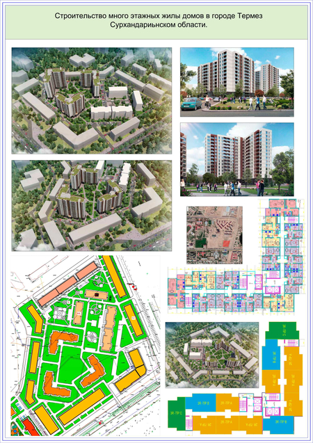 Дизайнер ,Архитектор,Кадастр