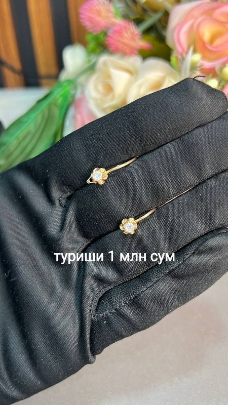 Тилалар срочно сотилади
