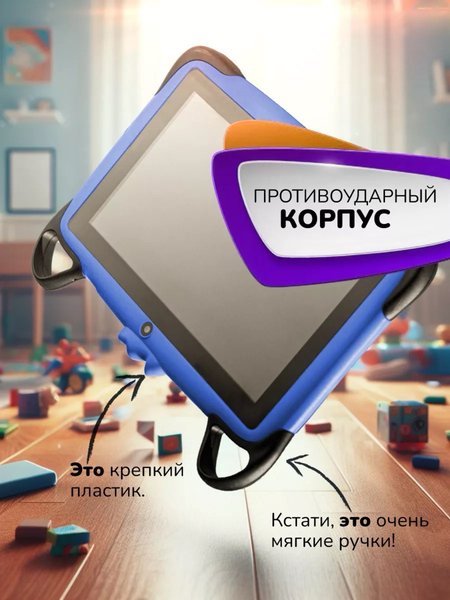 Распррдажа подросковый планшет умная собачка