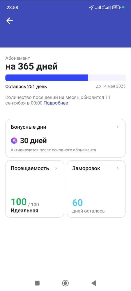 1Fit abonementi sotiladi!