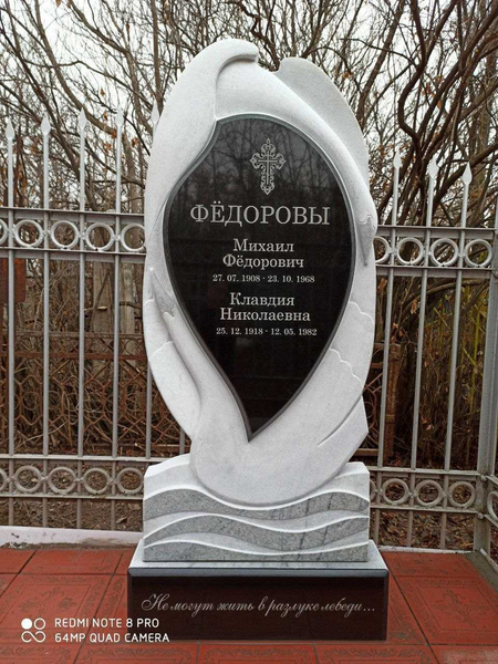 Памятники из мрамора и гранита.