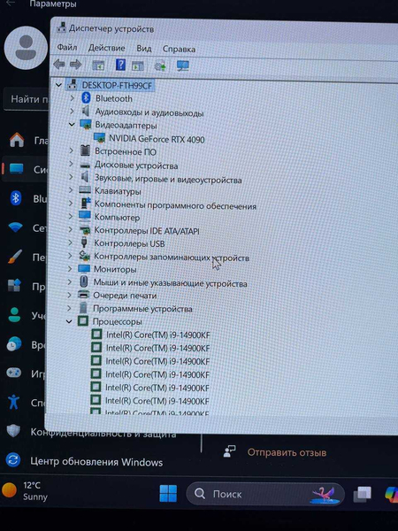 Самый мощный ПК! i9 14900KF, RTX 4090 ASUS ROG, 128 GB DDR5 6400, 4TB