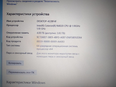 Kompyuter hp. Holati ishlatilgan. Kamchiligi yo‘q.