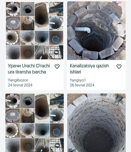 Ura transhiya tunil qazamiz