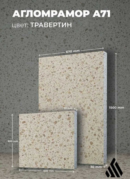Травертин ва бошка куринишдаги гранит тошлар 60×60×2