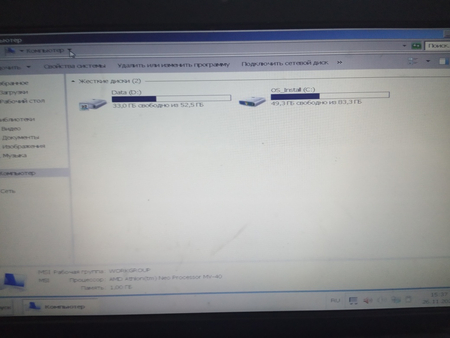 Netbook sotiladi