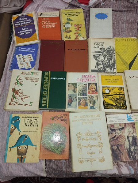 Продаются книги разные