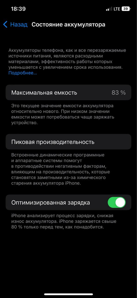 Iphone 12 sotiladi