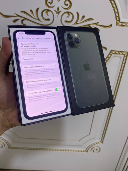 Iphone 11 pro ideal