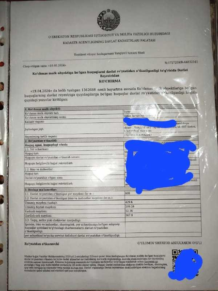 Великоплепная Вилла,Шикарный вид из окна на природу. Янгиюль Халкабад.