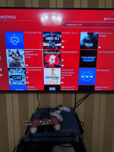 Playstation 4 Uncharted 1 tb