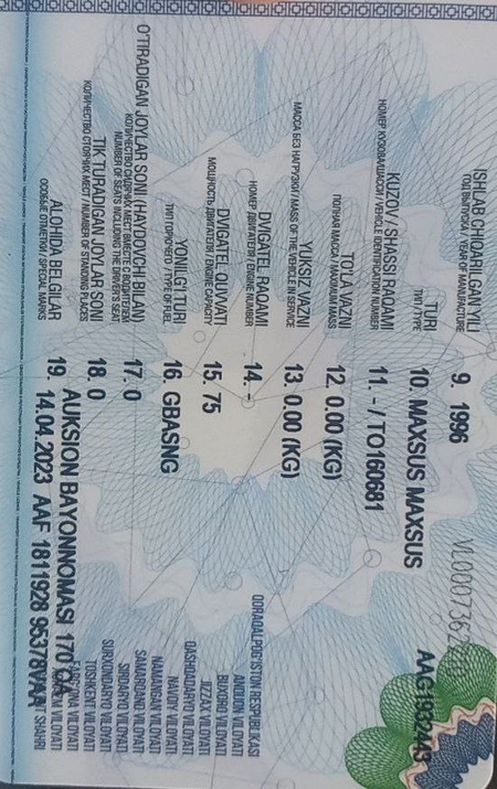 ПРОДАЕТСЯ УАЗ Буханка 452 (Таблетка).