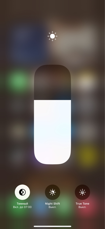 iPhone 11 Pro Max 64gb