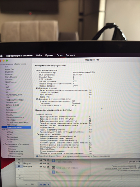 Macbook Pro m1 8/512