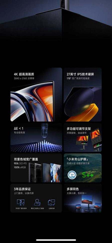 Redmi 27- A27U Monitor (3840x2160) 4k, 60hz IPS, DP+HDMI