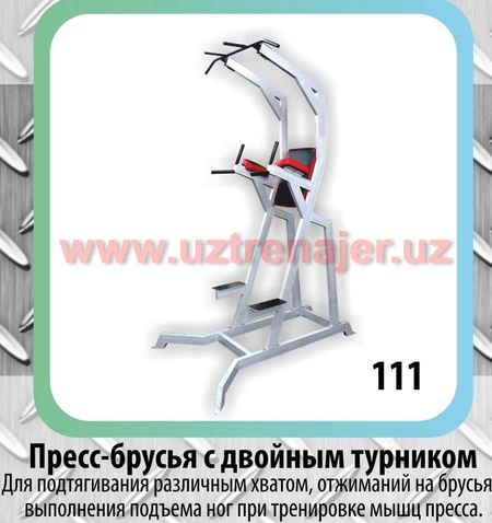 ОПАСАЕШЬСЯ ХОДИТЬ В ЗАЛ? - Домашний Набор от Алексея! Тренажёр