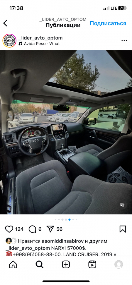Land Cruiser 2019 4 litrli