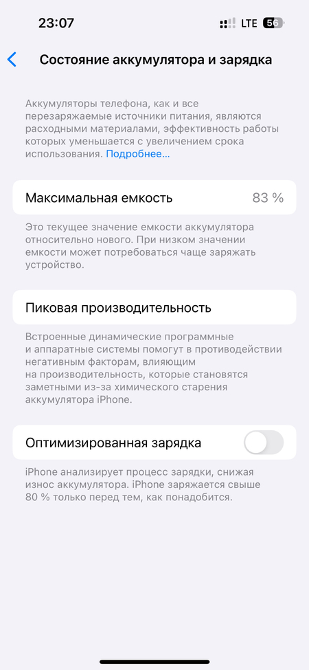 Продается Iphone 14 pro