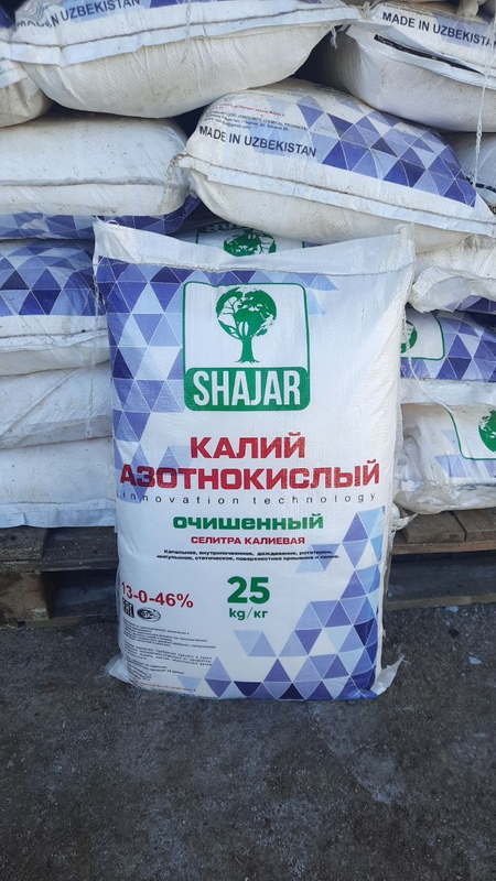 Кальций Нитрат, Калий Сульфат, Калий Нитрат,Аммофосфор
