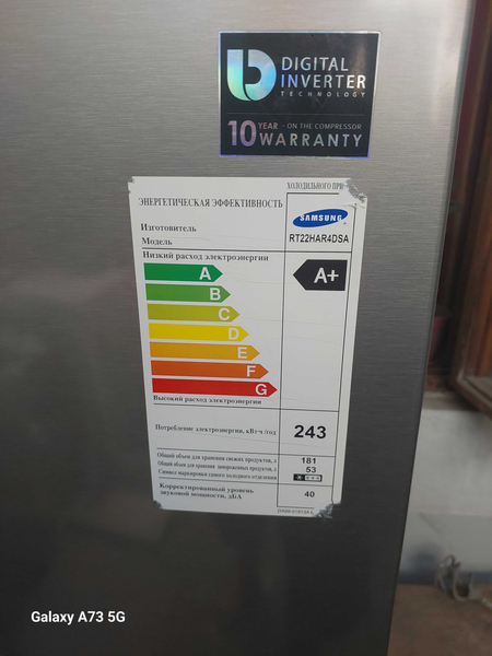 Холодильник Samsung