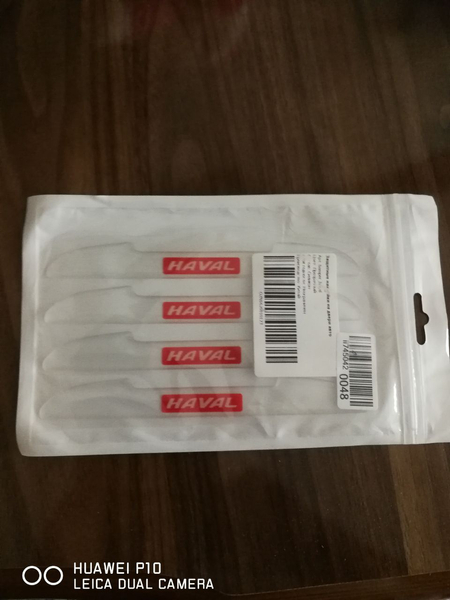 Продам для HAVAL