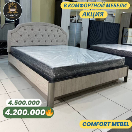 Шикарная кровать для вашей спальни