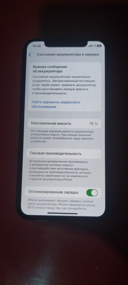 Iphone 11 pro 76yomks