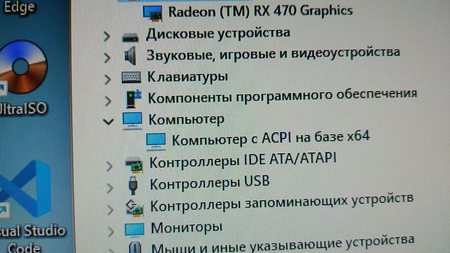 Игравой компютер