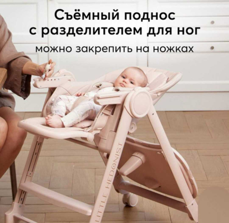 Стулчик детский для кормленя