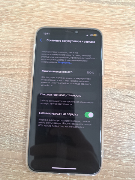IPhone X srochno arzon sotiladi
