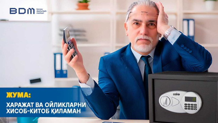 Бизнесни 1 дона дастур орқали АВТОМАТЛАШТИРИШ вақти келди